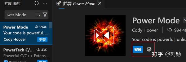 Power Mode - 知乎