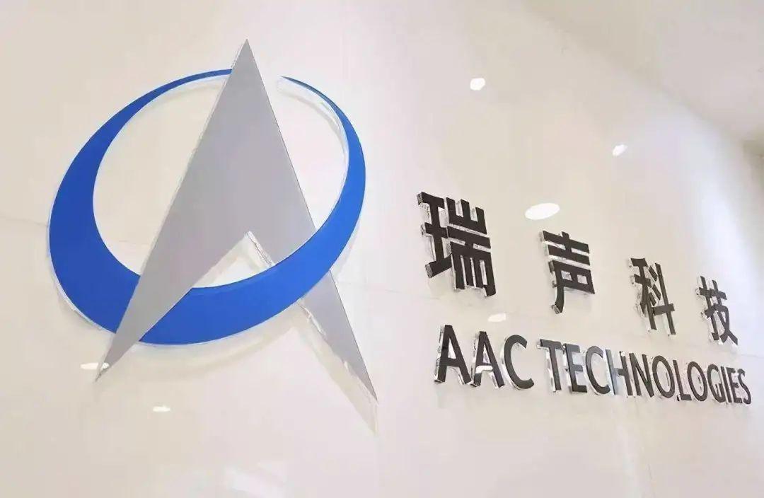 瑞声科技首款触觉反馈开发工具RichTap Creator上架苹果应用商店 - 知乎