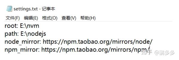 使用nvm管理node.js版本以及更换npm淘宝镜像源 - 知乎