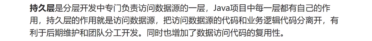 【java笔记22】MyBatis - 知乎