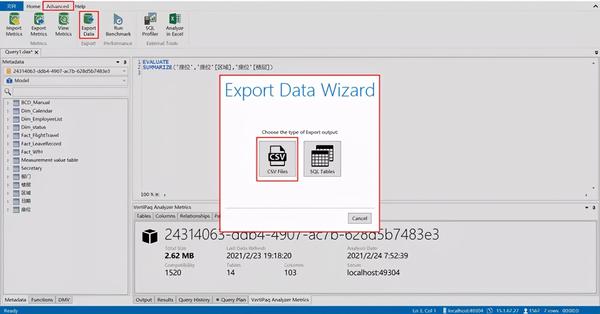一文带你了解DAX Studio - 知乎