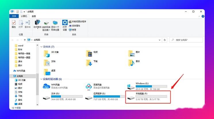 【CloudDrive】免费挂载工具：将阿里云盘、115、天翼等变成本地硬盘 - 知乎