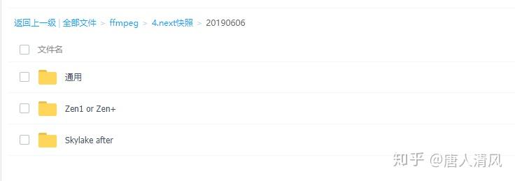 ffmpeg for foobar2000教程 - 知乎