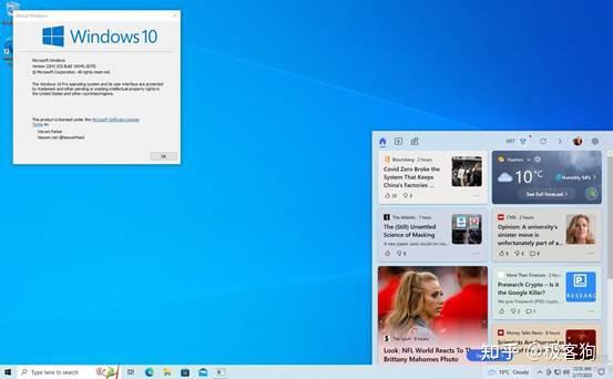 再见win10 21H2：最稳定版本已停止更新，微软不再维护 - 知乎