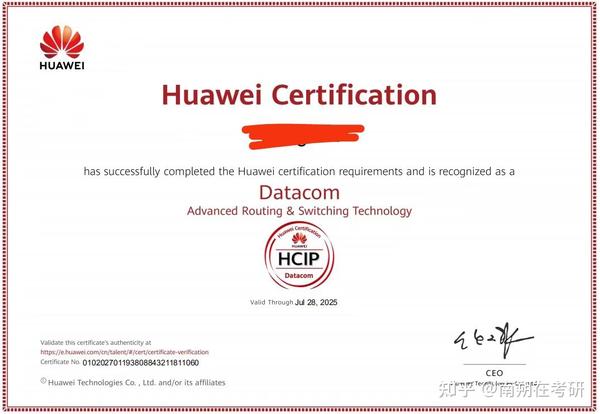HCIP-datacom - 知乎
