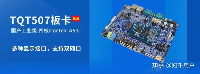 如何定制Buildroot文件系统-基于TQT507开发板 - 知乎