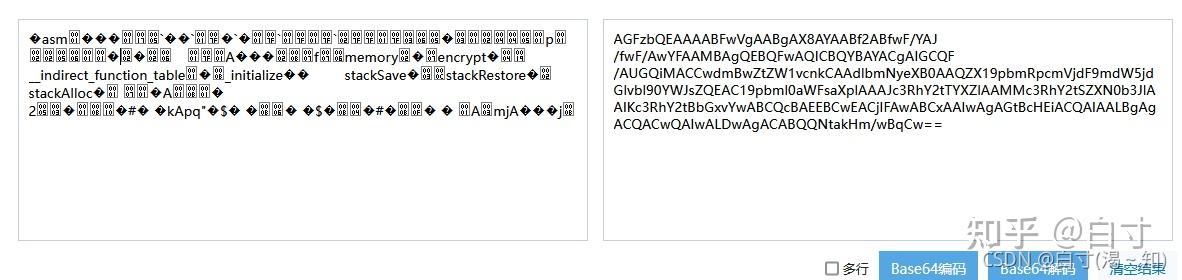 python爬虫之wasm逆向 wasm逆向 超详细 - 知乎