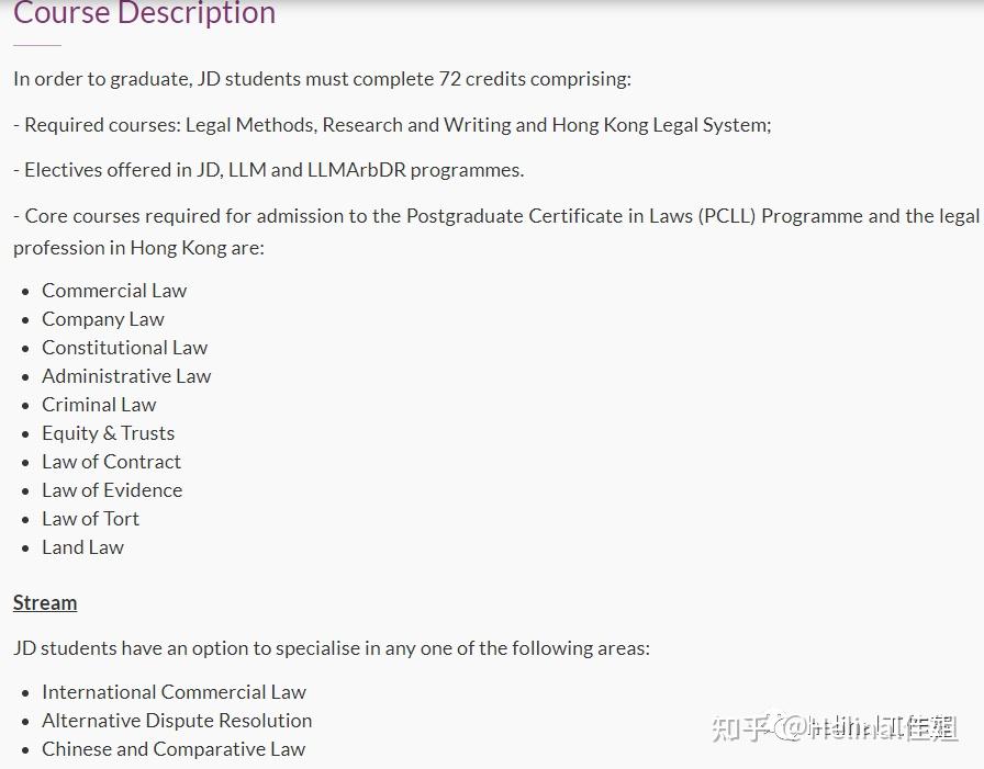香港留学 |去香港读法学，选JD还是LLM？香港三大JD项目&录取案例 - 知乎
