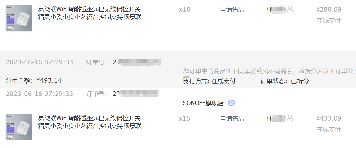 简单的智联网改造 - 知乎