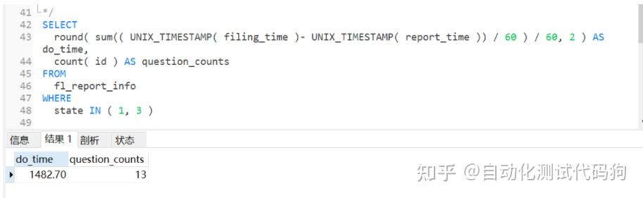 Python+pytest+allure+log+yaml+mysql接口自动化框架 - 知乎