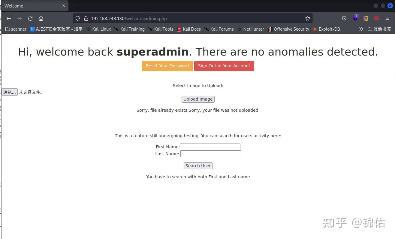 Hackme 2 靶机 - 知乎