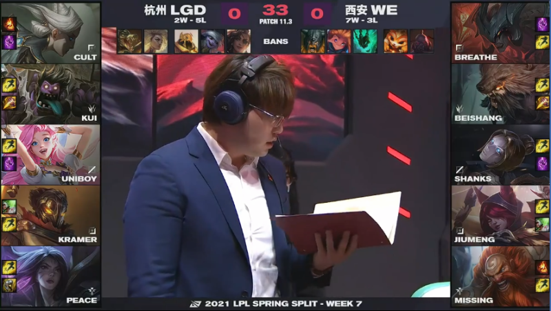 【VKGAME LOL】LPL春季赛：LGD 0-2 WE - 知乎