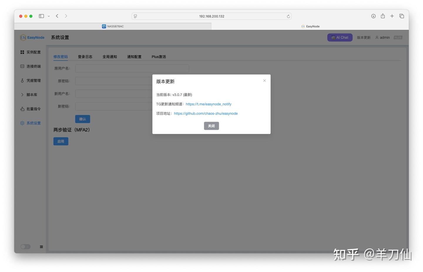 大家在用啥SSH工具？再介绍一款多功能Linux服务器WEB终端面板EasyNode - 知乎
