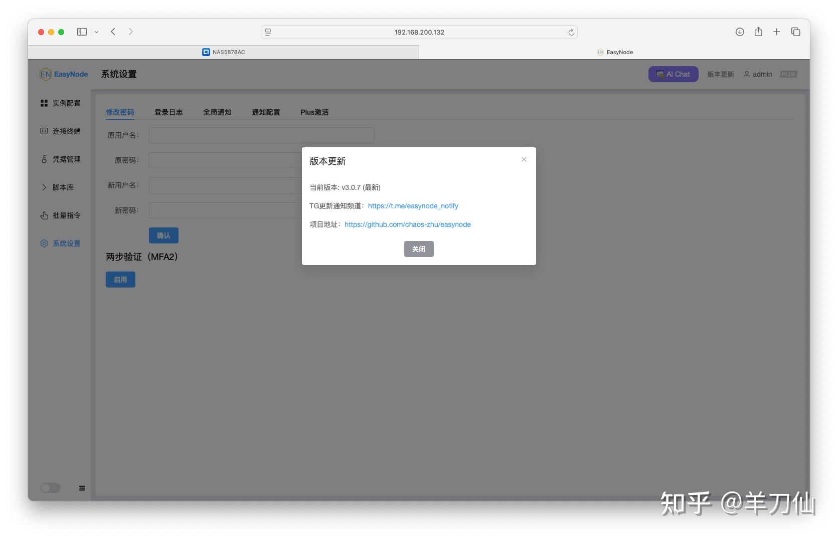 大家在用啥SSH工具？再介绍一款多功能Linux服务器WEB终端面板EasyNode - 知乎