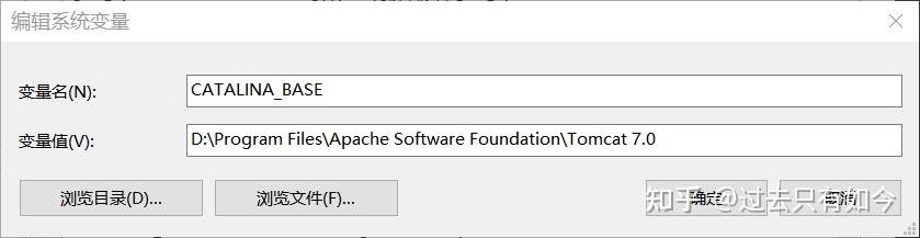 Tomcat的安装及配置环境 - 知乎