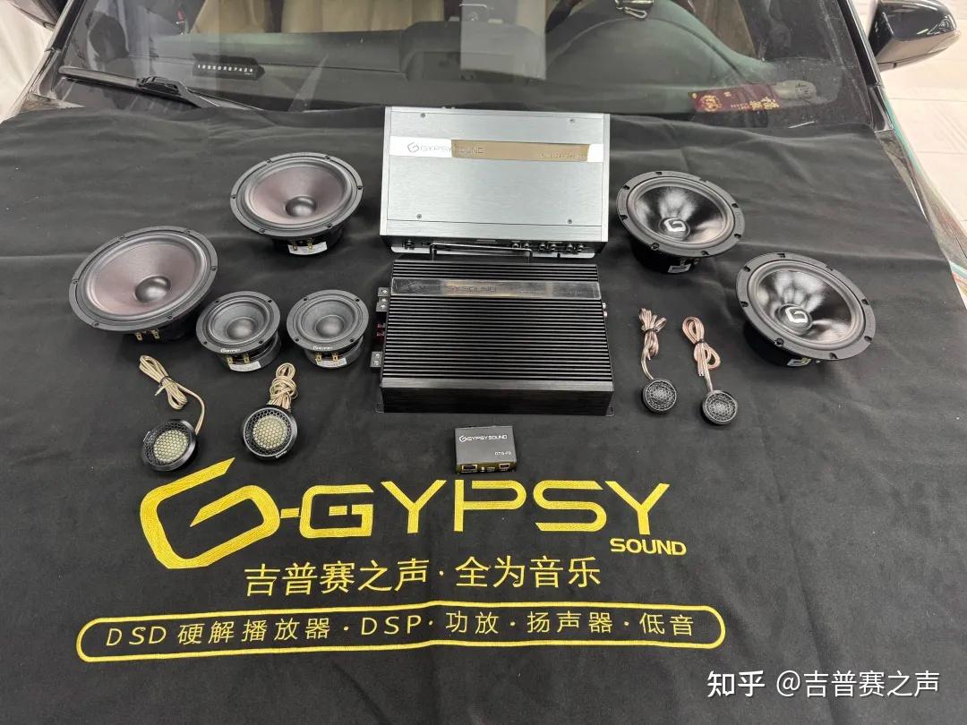 汽车音乐唤醒驾驶激情，GypsySound 总有一款适合你 - 知乎