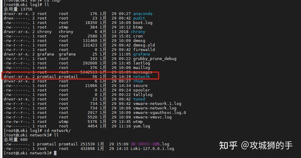 基于Rsyslog实现Loki 收集系统与网络日志 - 知乎