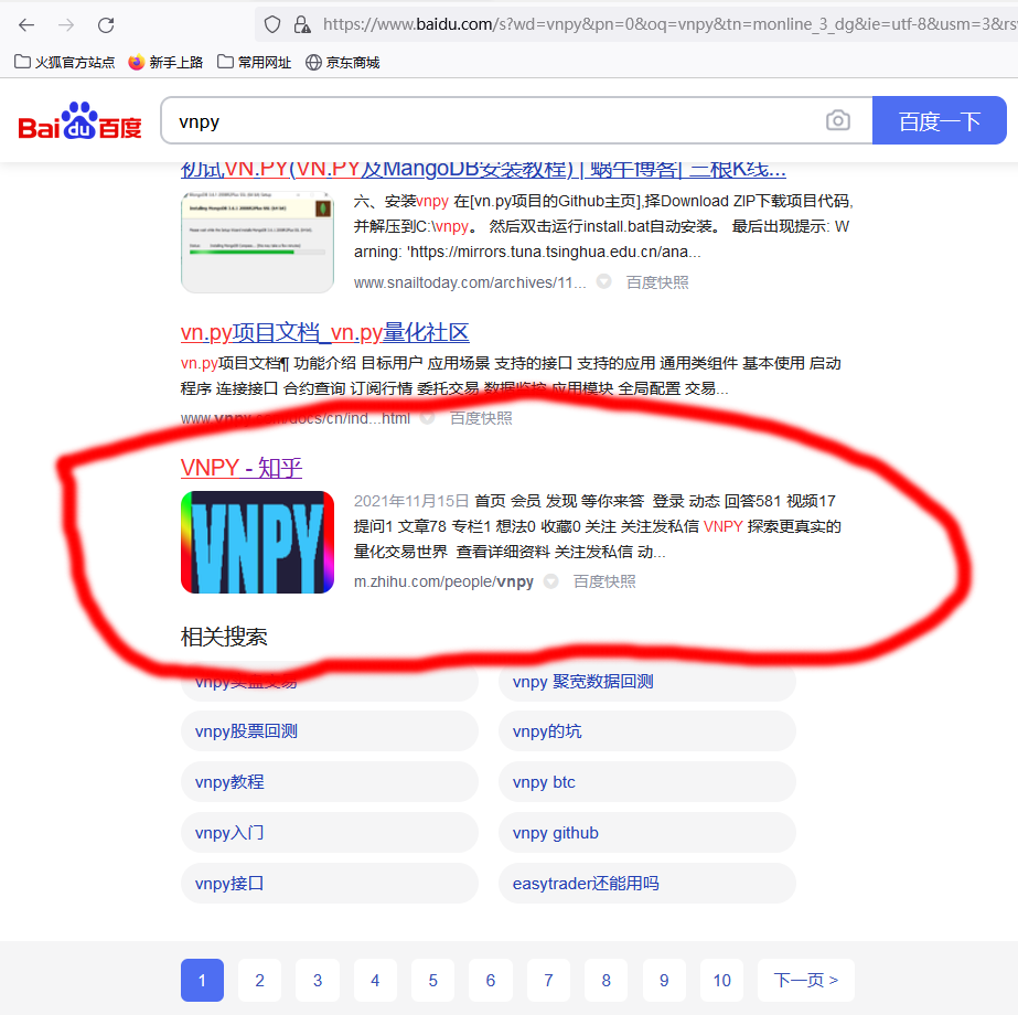 新版VNPY基础教程完整版—开发环境安装 - 知乎