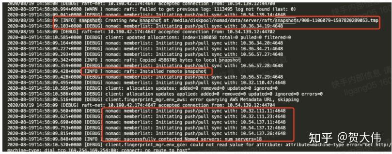 记一次Nomad故障分析 - 知乎