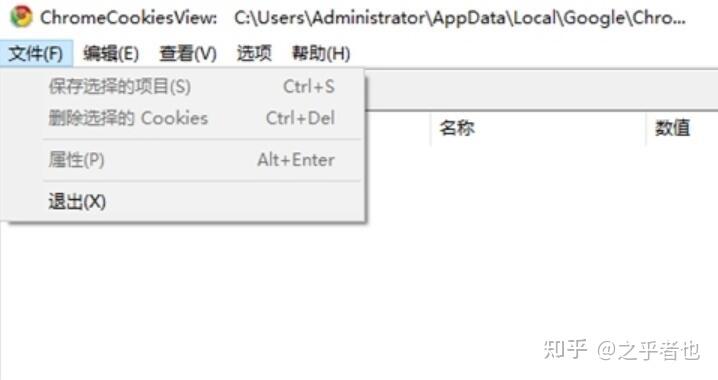 6款Windows文件查看与管理神器 - 知乎