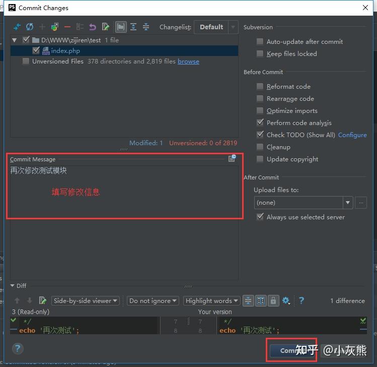 phpstorm中配置使用svn详细步骤 - 知乎