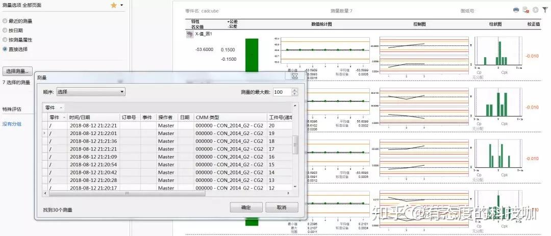 PiWeb Reporting Plus报告模板的使用 - 知乎