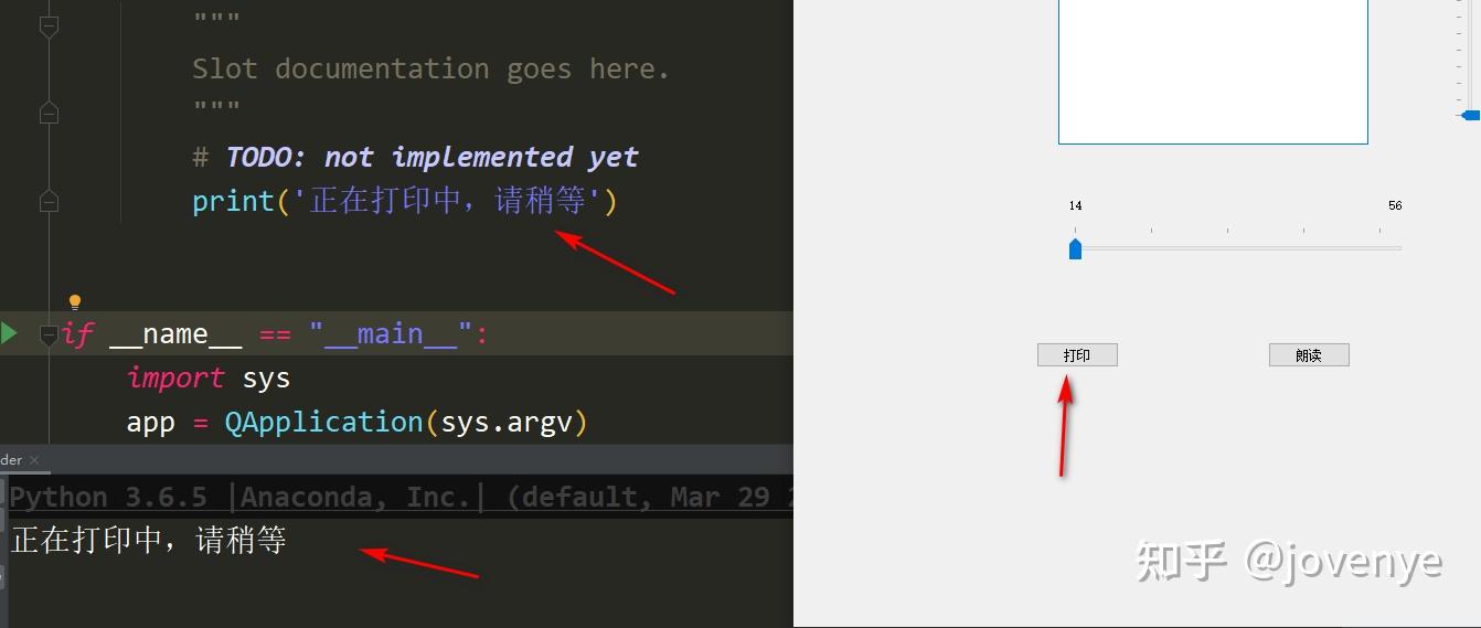 python GUI图形界pyqt5(十二)horizontalSlider、verticalSlider、keySequenceEdit - 知乎
