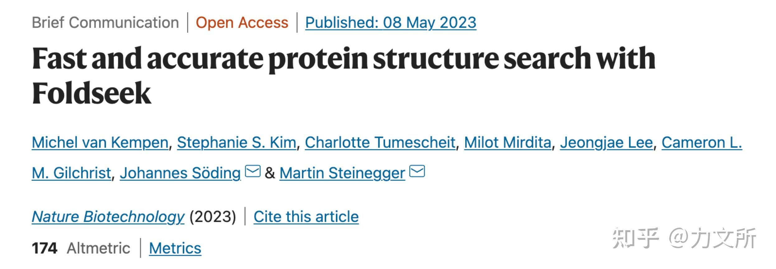 Foldseek: 蛋白结构比对进入10秒的时代 - 知乎