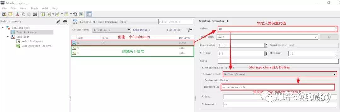 Simulink Tutorial 2枚举、宏定义、强制类型转换及类型别名 知乎