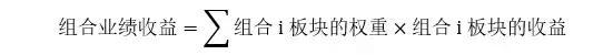 如何改进Brinson归因：从BHB模型到BF模型 - 知乎