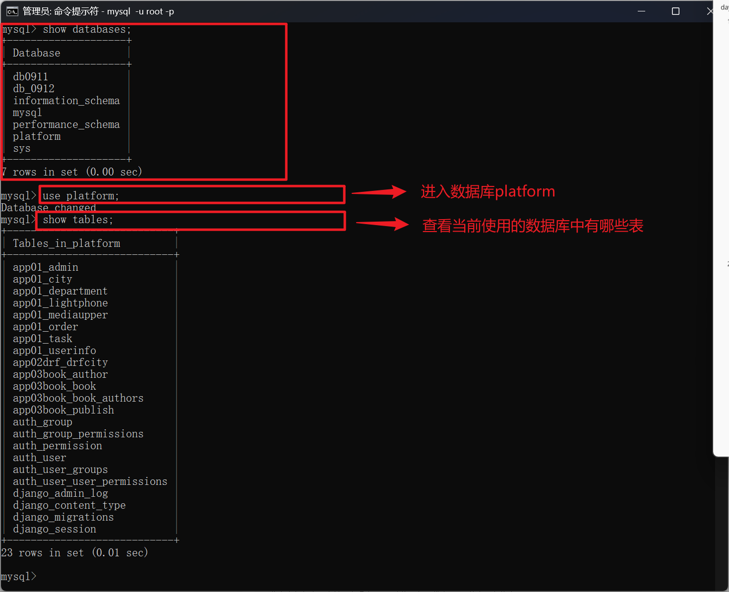 【mysql自学】笔记11 20,mysql重设密码、数据库基础指令、数据表基础指令、主键、mysql数据类型、mysql 增删改查、sql注入及防止、表与表关系 知乎