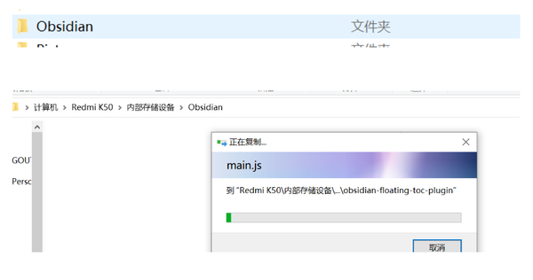 使用obsidian与坚果云免费实现win、ipad与安卓三端笔记同步 - 知乎