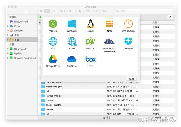 软件推荐FE File Explorer Pro - 知乎