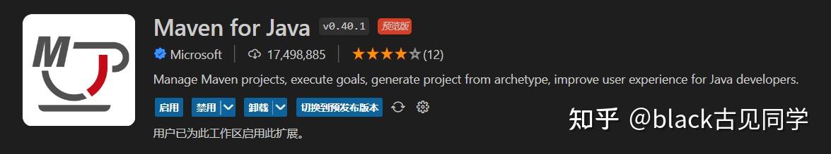 如何在vscode上写java代码（编译+构建） - 知乎