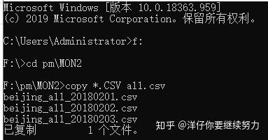 R语言读取多个excel文件后合并：rbind/merge/cmd合并 - 知乎