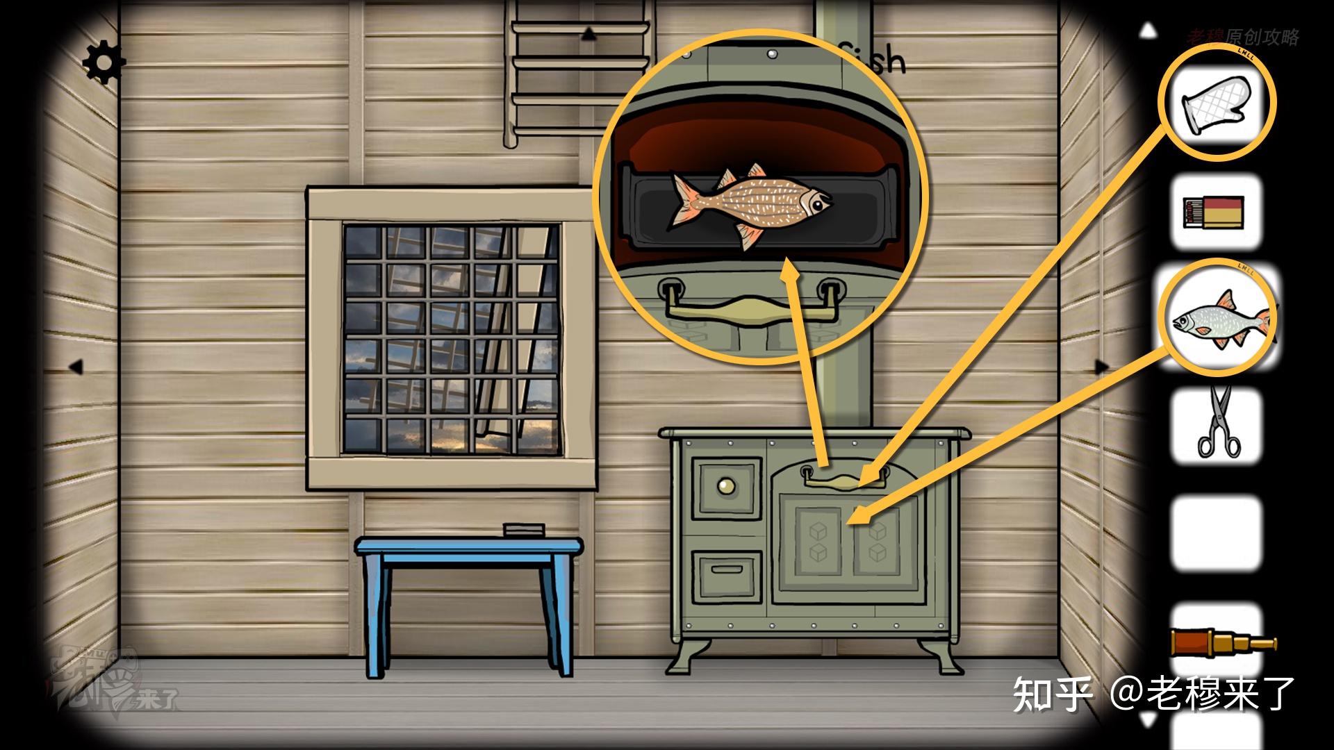 攻略 | 锈湖7《逃离方块: 磨坊-Cube Escape: The Mill》移动端解谜图文通关攻略 - 知乎