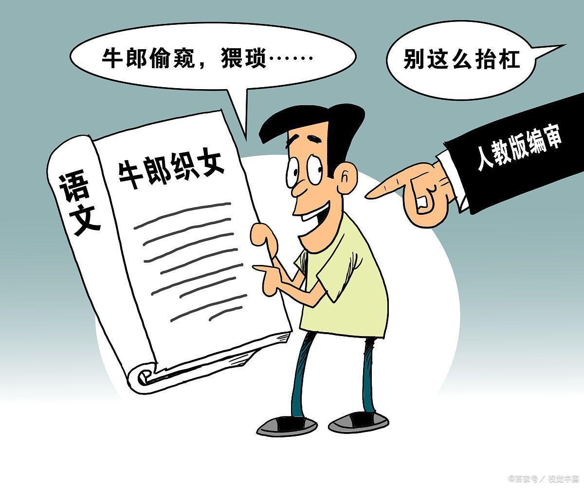 为什么经常抬杠的人容易得精神病 知乎