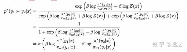 DPO(Direct Preference Optimization):LLM的直接偏好优化 - 知乎