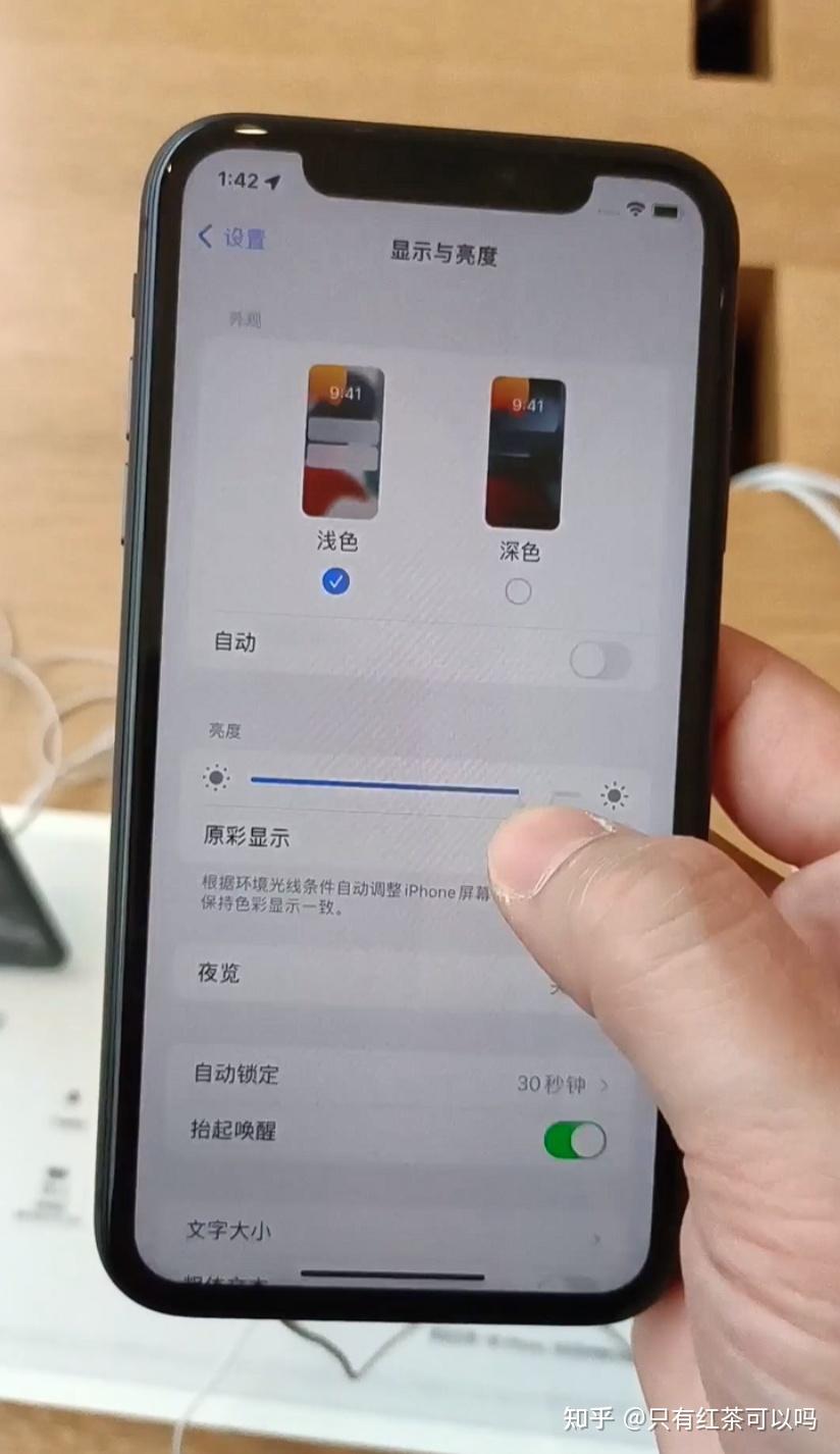 果粉感到欣慰，这届iPhone终于用上LCD护眼屏：定档SE4（Xr 2） - 知乎