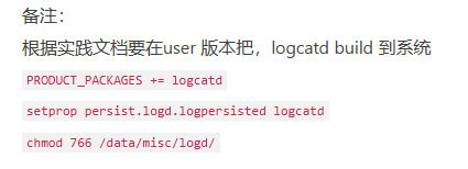 android_log系统 - 知乎