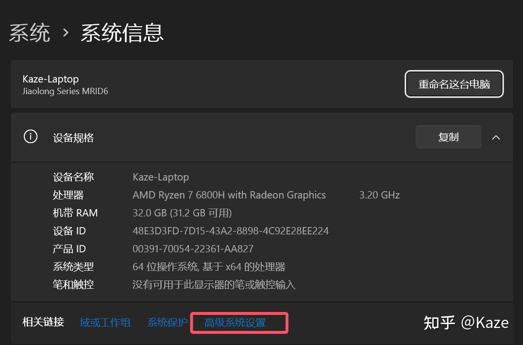 使用MSYS2配置VSCode的Mingw64环境 - 知乎