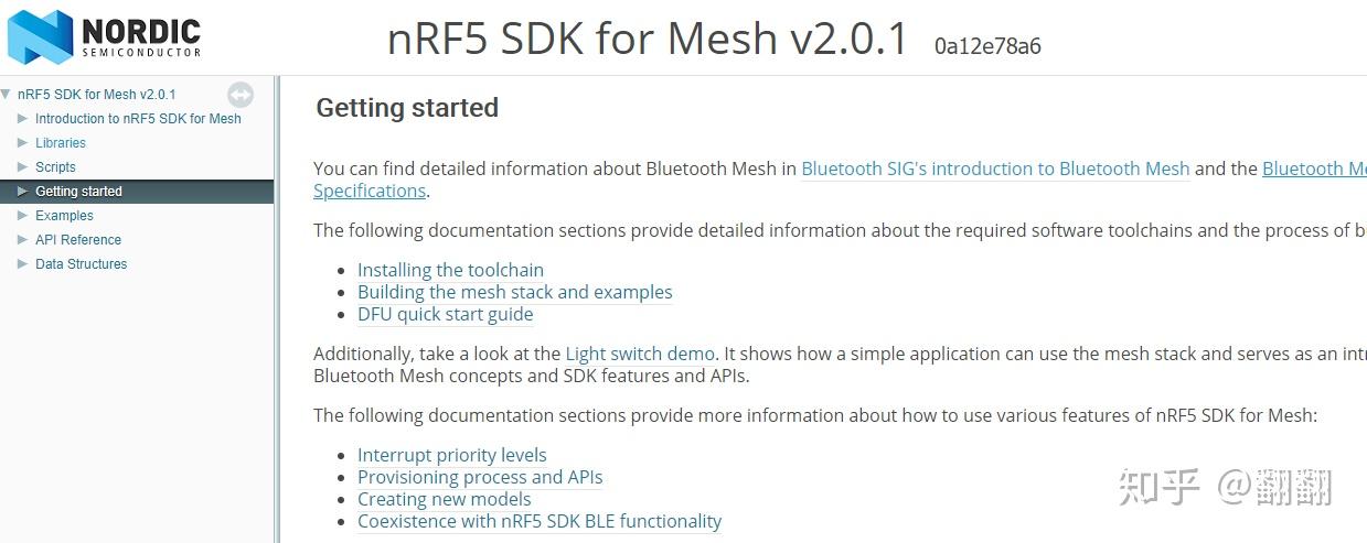 蓝牙Mesh之nRF5 SDK for Mesh v2.0.1学习 - 知乎