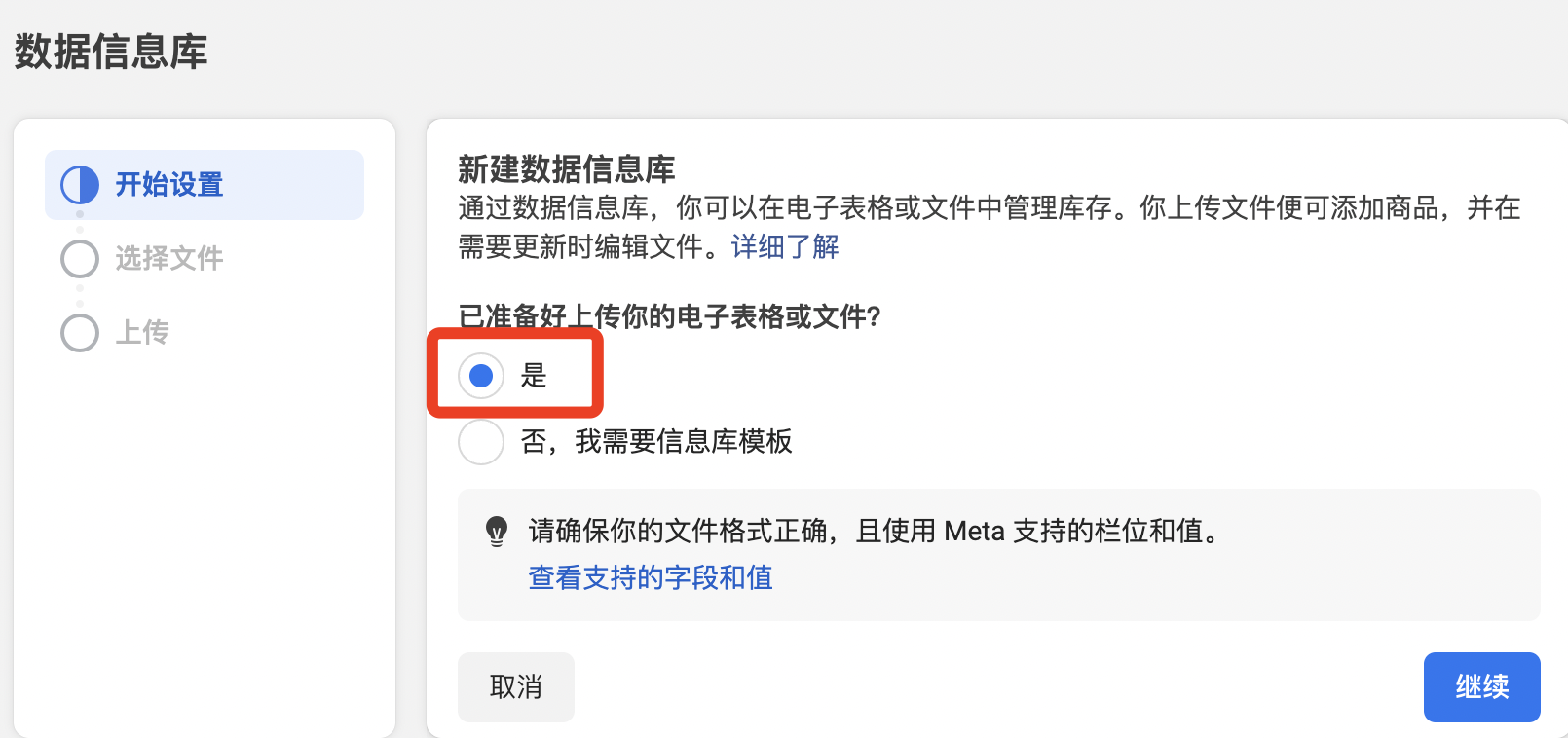 手把手教你Facebook如何设置DPA动态目录广告 - 知乎