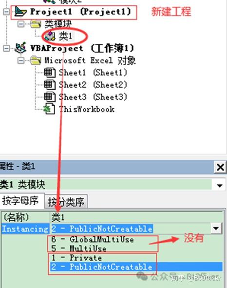 教程：显示VBA隐藏的编译功能，编译DLL脱离Office再也不需要VB6帮忙啦！ - 知乎