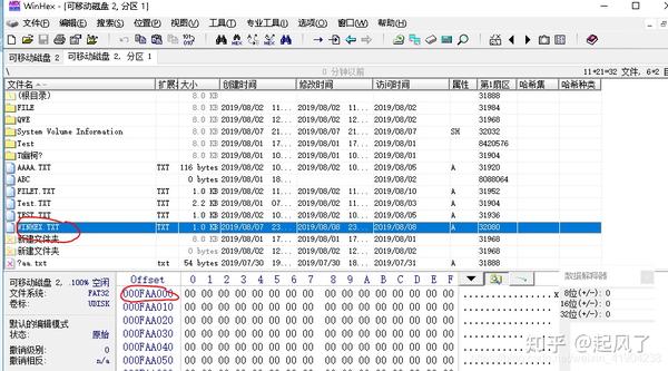 简单说说WinHex（二）创建新文件 - 知乎