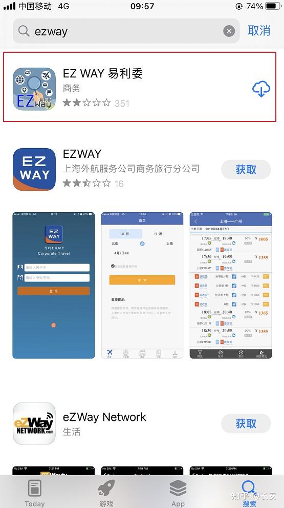 虾皮台湾站关于买家的【EZWAY易利委认证】认证如何解决？ - 知乎