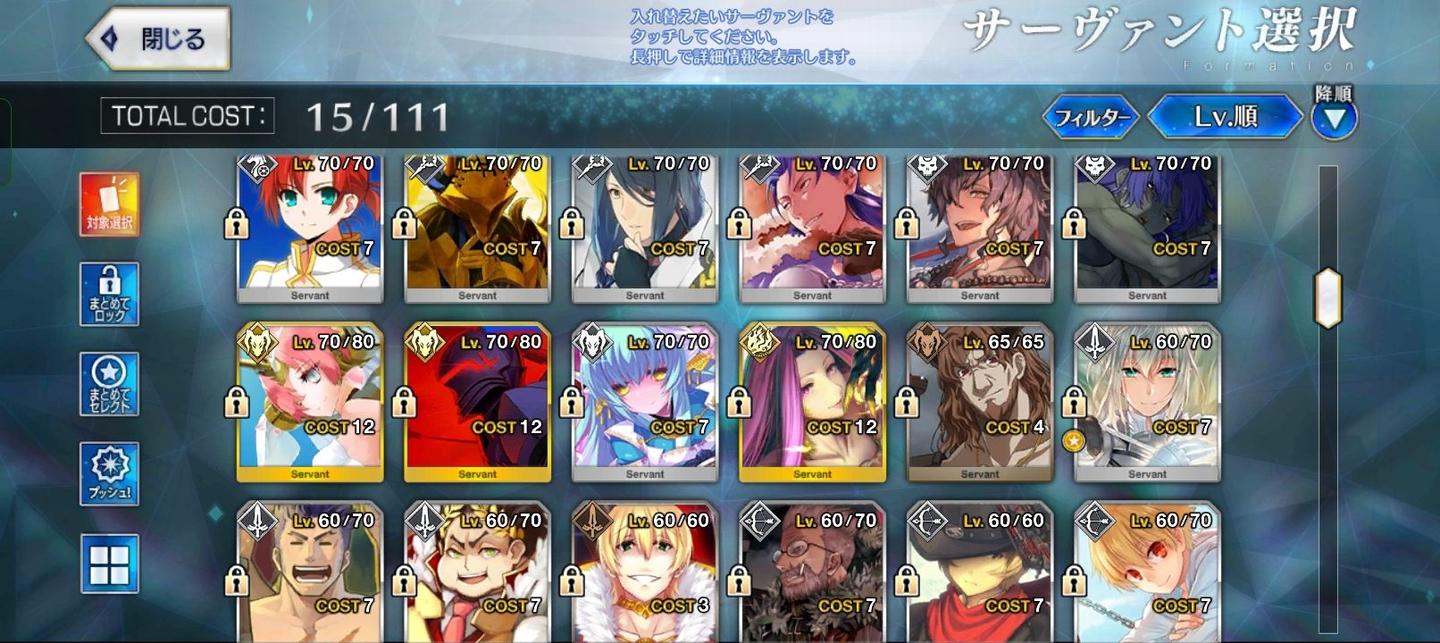 fgo2.7：平民如何打败奥尔特（大蜘蛛） - 知乎