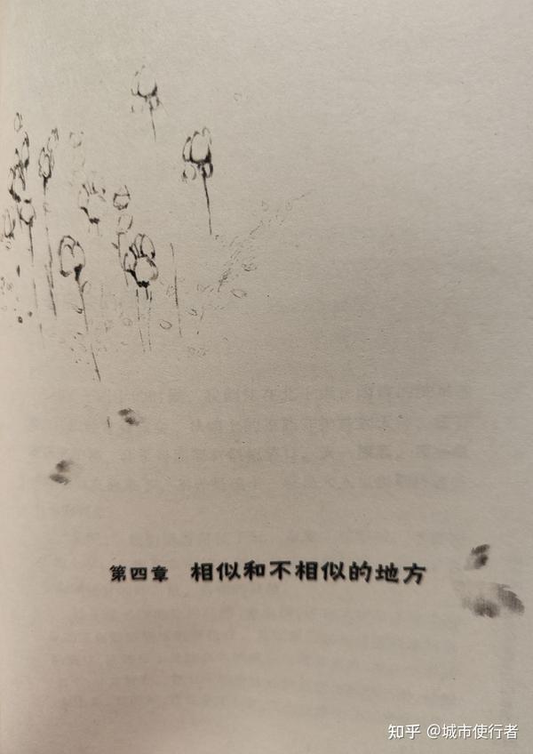 《窗边的小豆豆》的母女篇《小豆豆与我》 知乎