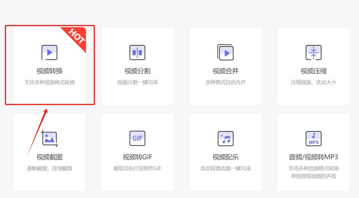 m4v怎么转换mp4？快来一起看看这五种m4v转MP4方法！ - 知乎
