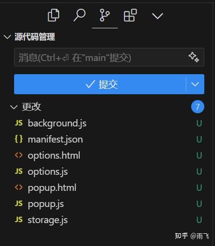 Cursor实战：配置和搭建Git - 知乎